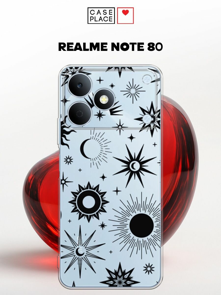 Чехол на Realme Note 80 / Реалми Нот 80 с принтом Небесные светила