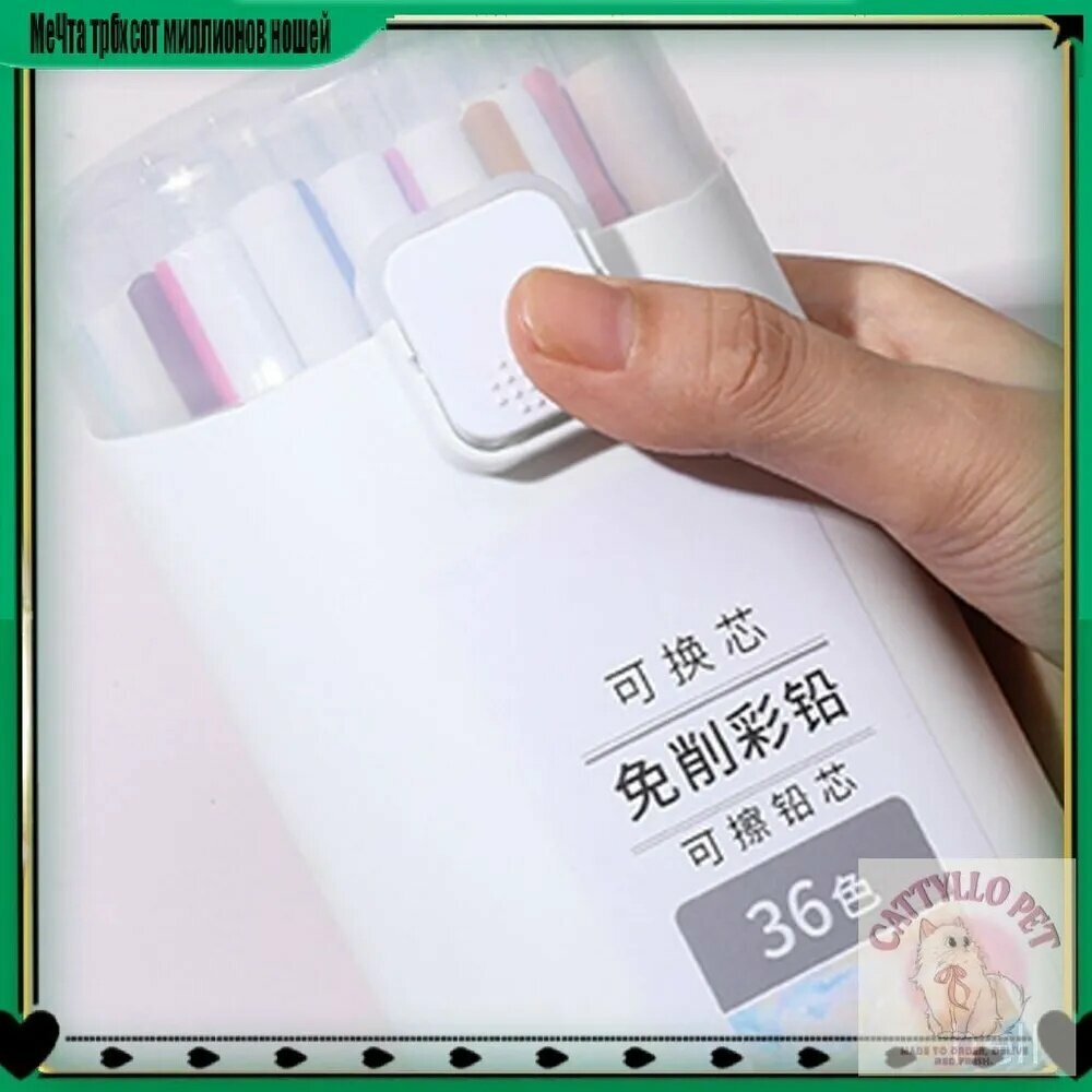 Карандаш
