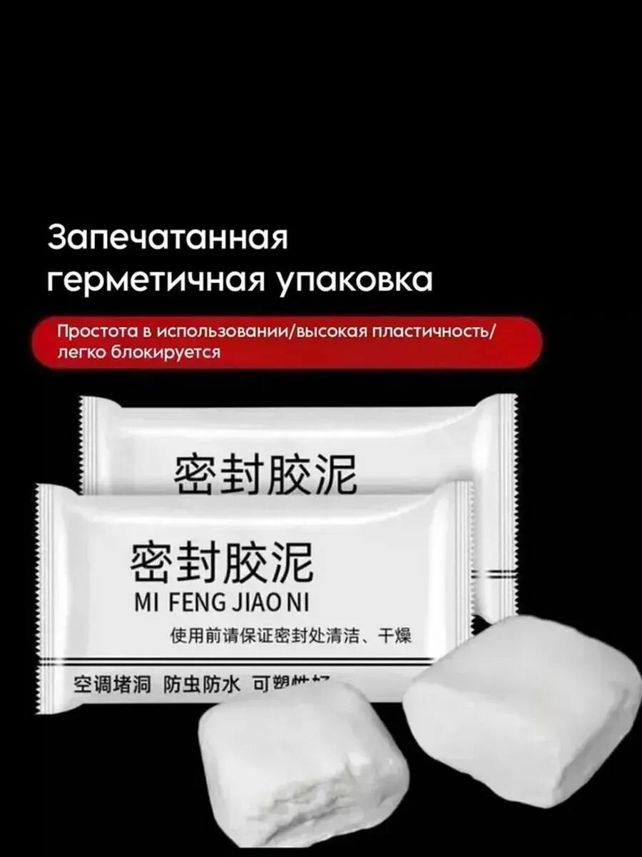 Умная глина для ремонта — фото 1