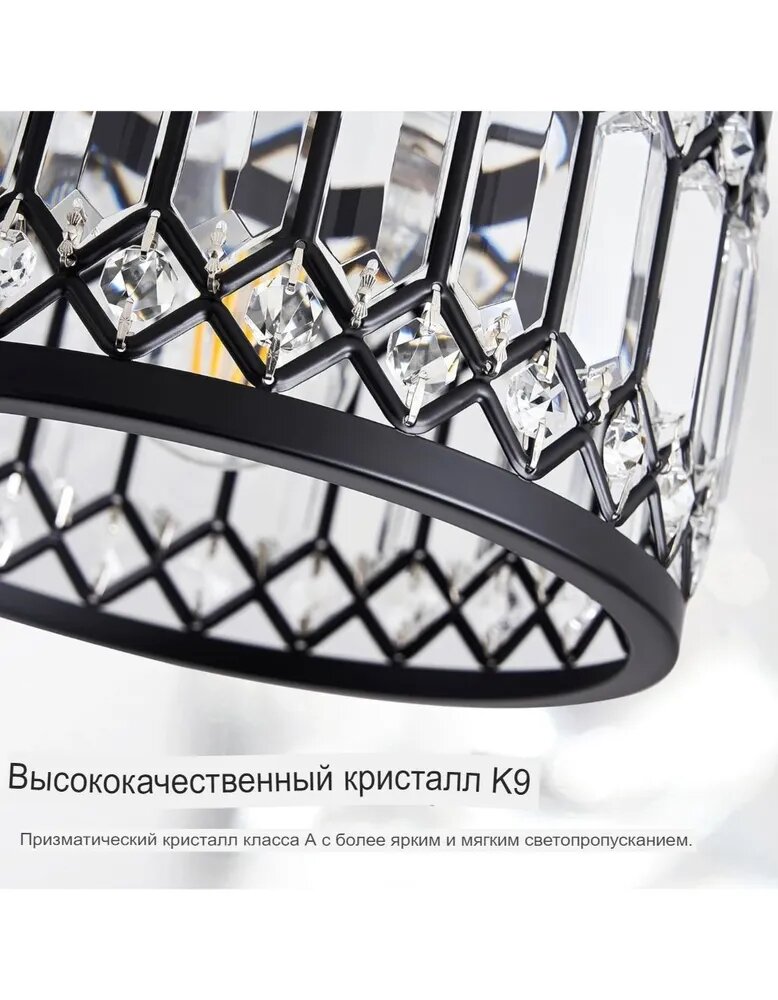 Люстра E27 60 Вт хрусталь черный для высоких потолков — фото 1