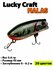 Воблер Lucky Craft Malas Mini 5.6g/45mm/0.1-0.2m #19