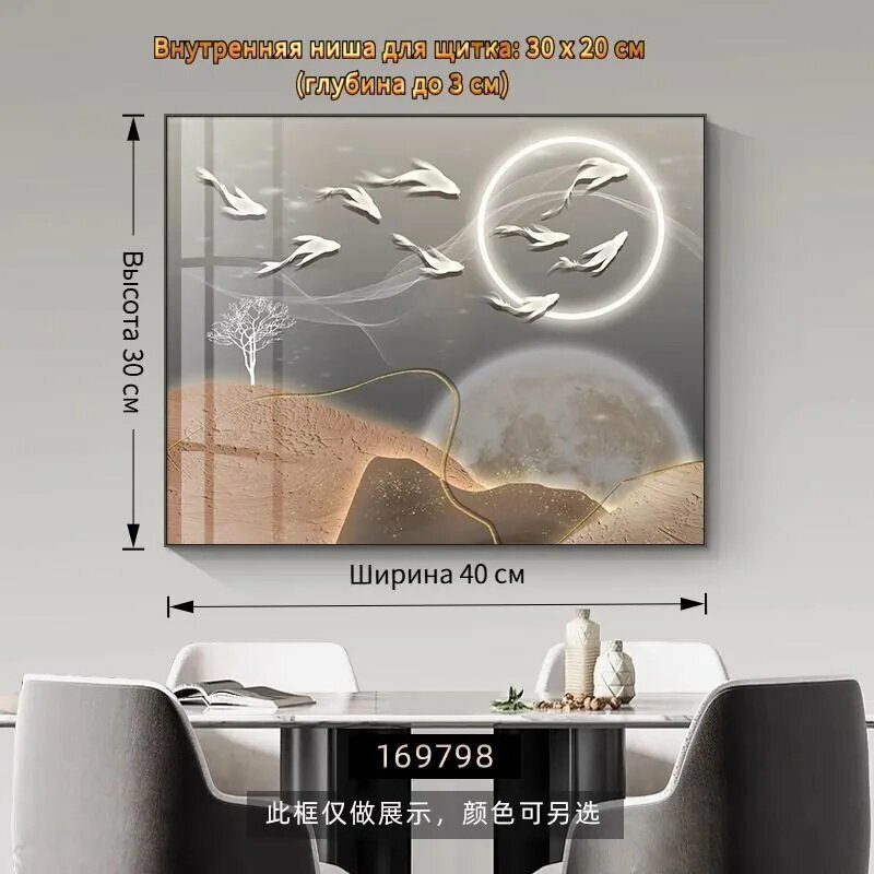 Картина-щиток для электросчётчика 40x30см современный стиль: маскировка коробки, без сверления, влагостойкая, черная рама