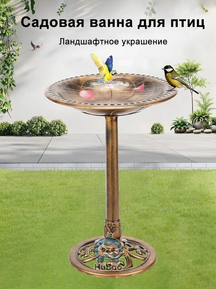 Фонтан садовый