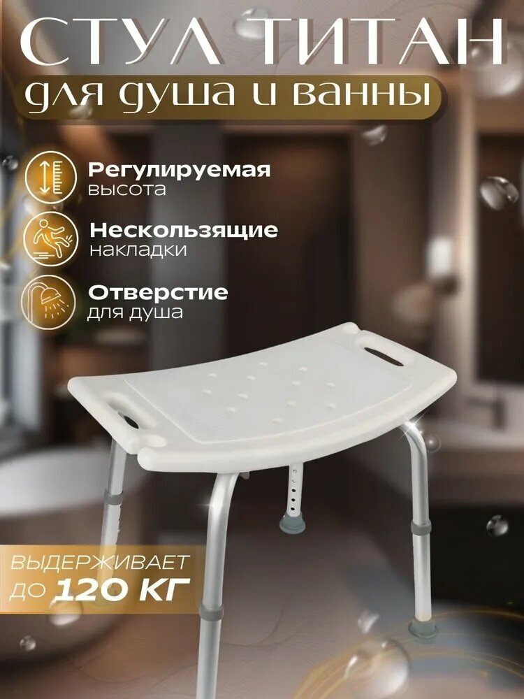 Скамья 51х30х54 см
