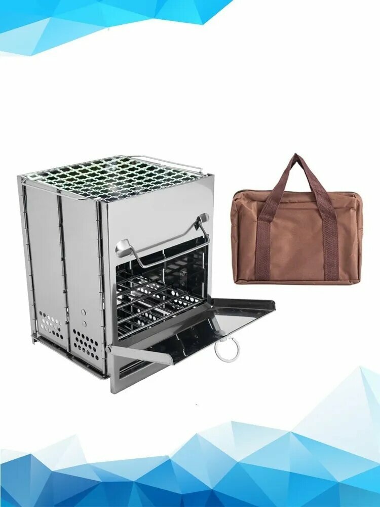Портативная газовая плитка