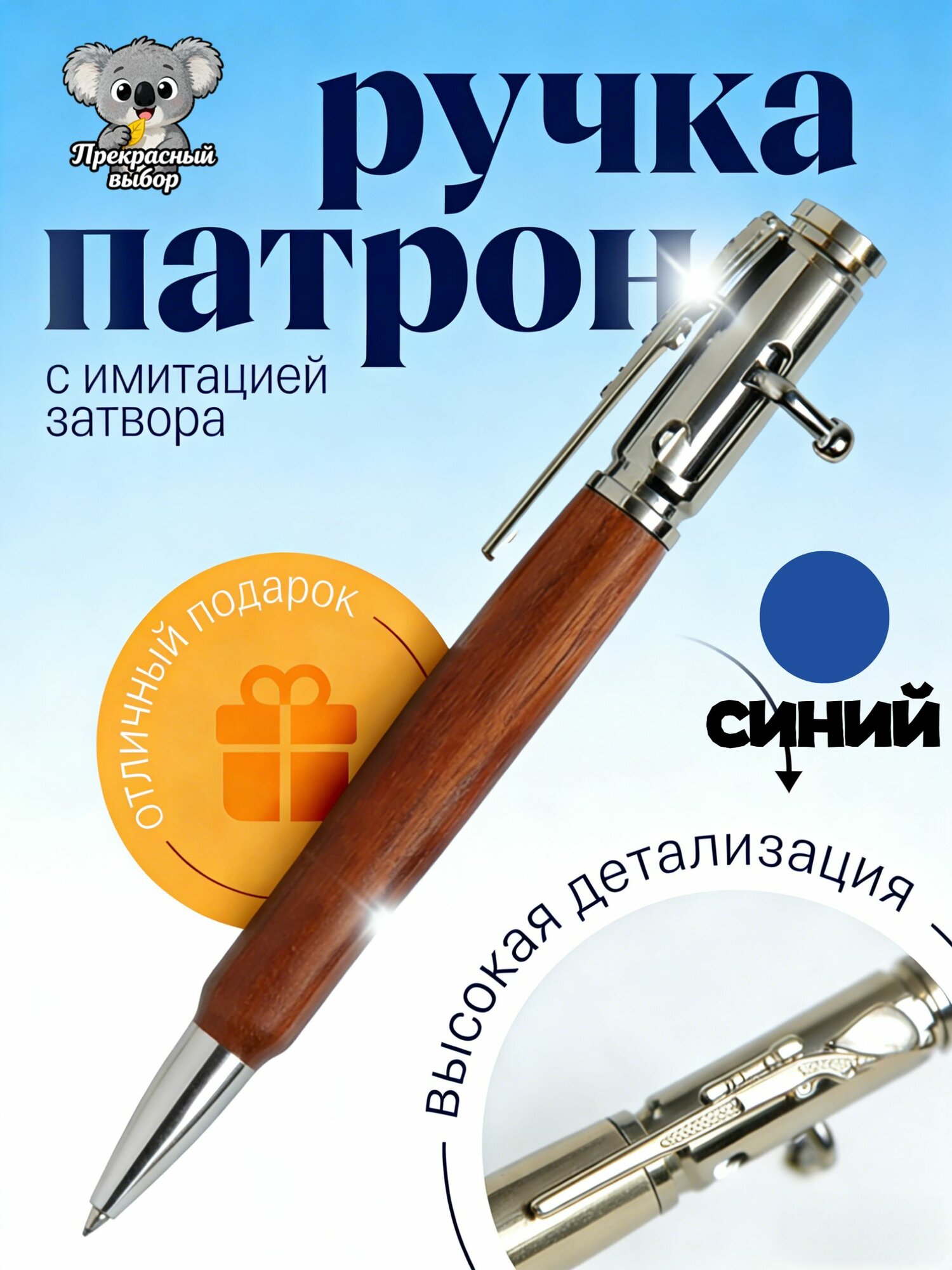 Ручка Гелевая, толщина линии: 0.5 мм, цвет: Голубой, 1 шт. гелевая ручка синяя гелевая ручка 05 мм