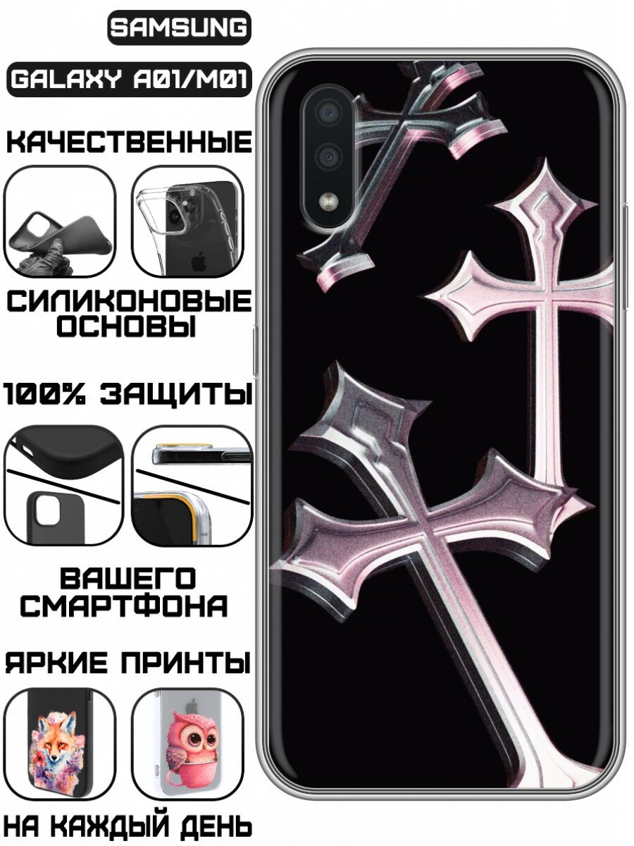 Чехол для Samsung Galaxy M01, Samsung Galaxy A01 с принтом Кресты Y2k (Самсунг Галакси М01, Самсунг Галакси А01)