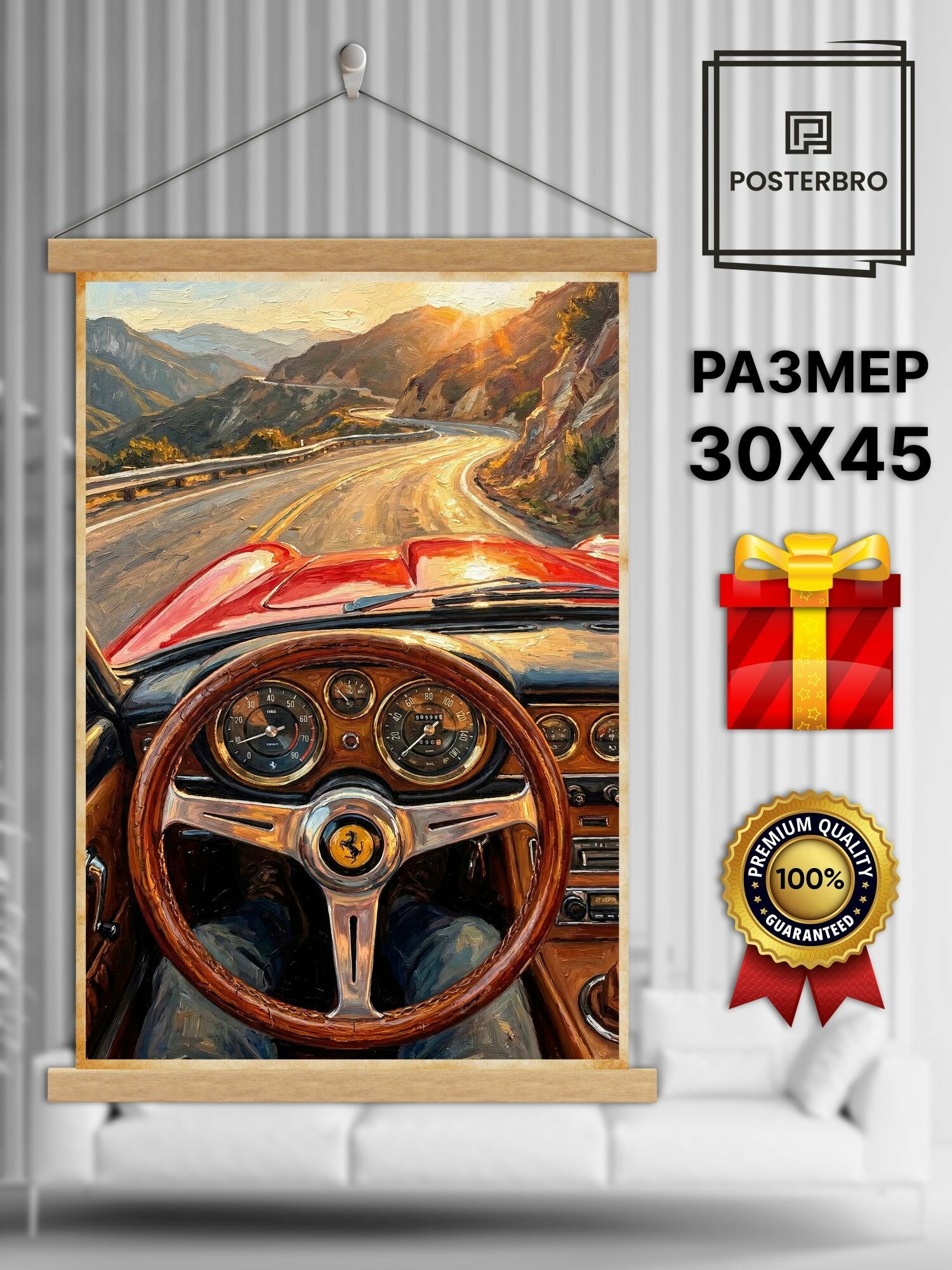 Постер на стену Posterbro в рамке 30х45 "За рулём Феррари" интерьерный
