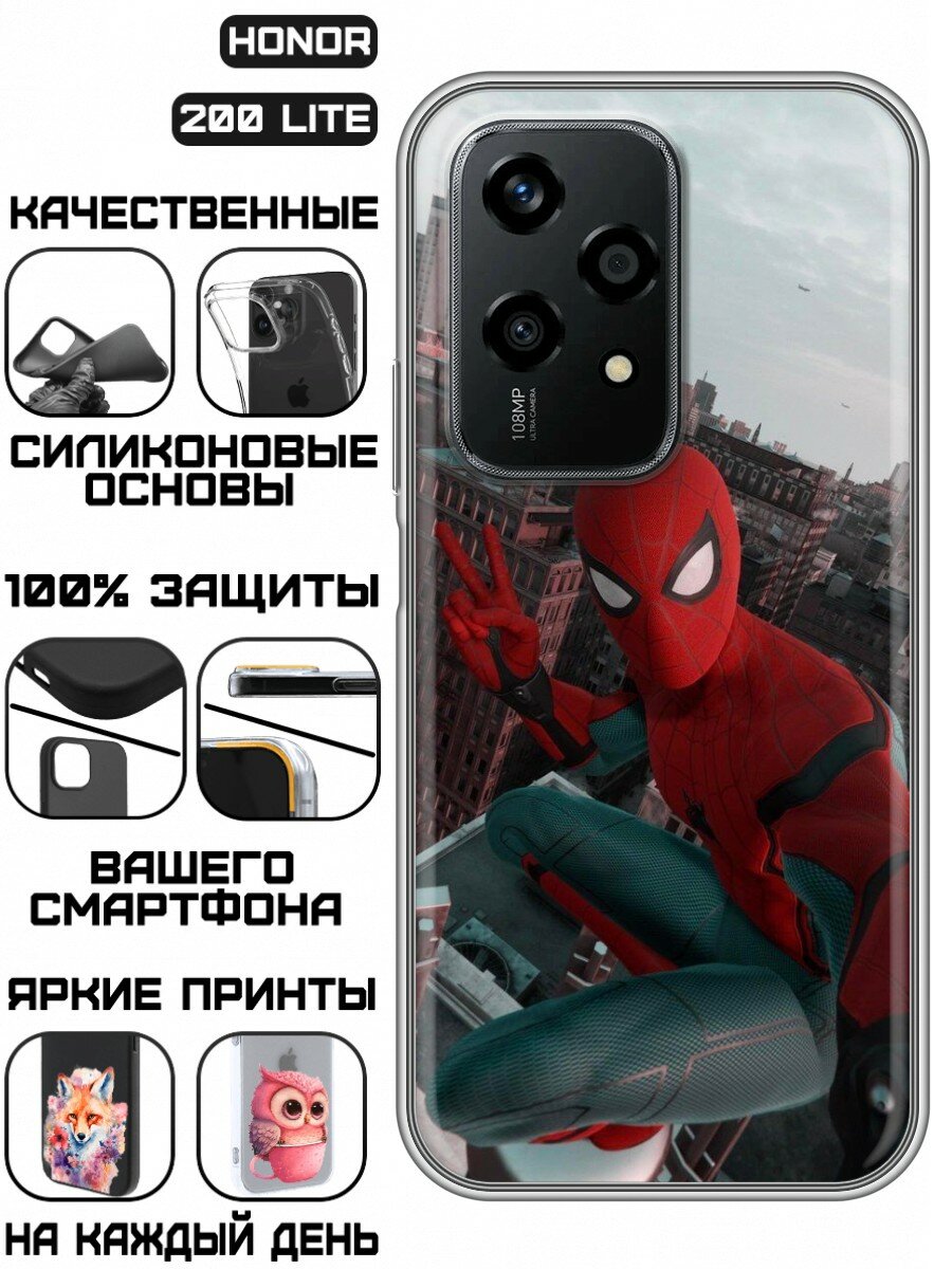 Чехол для Honor 200 Lite с принтом для мальчиков с Человеком пауком (Хонор 200 Лайт)