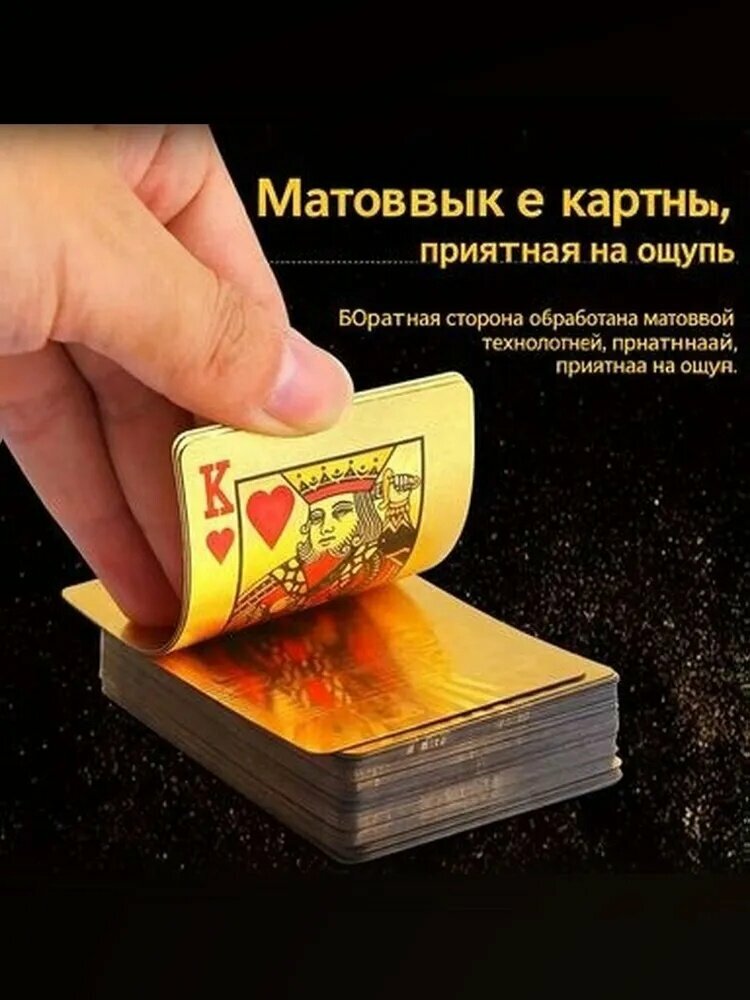 Карты премиум игральные — фото 1