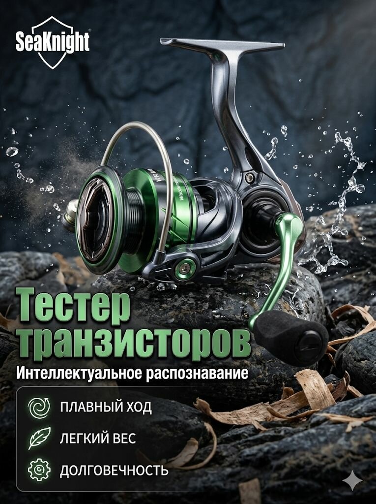 SeaKnight Рыболовная катушка WR IV, металлическая шпуля, карбоновый тормоз