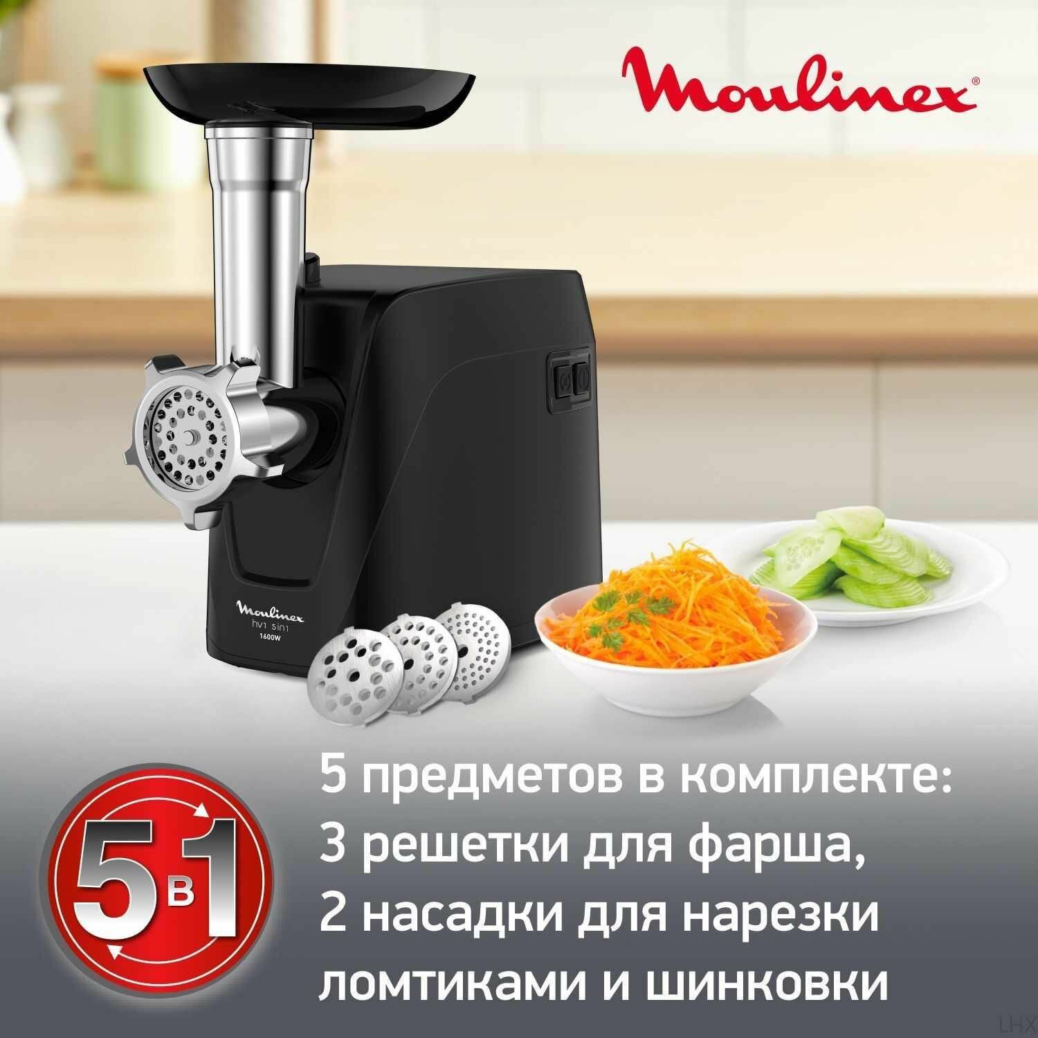 Мясорубка — фото 1