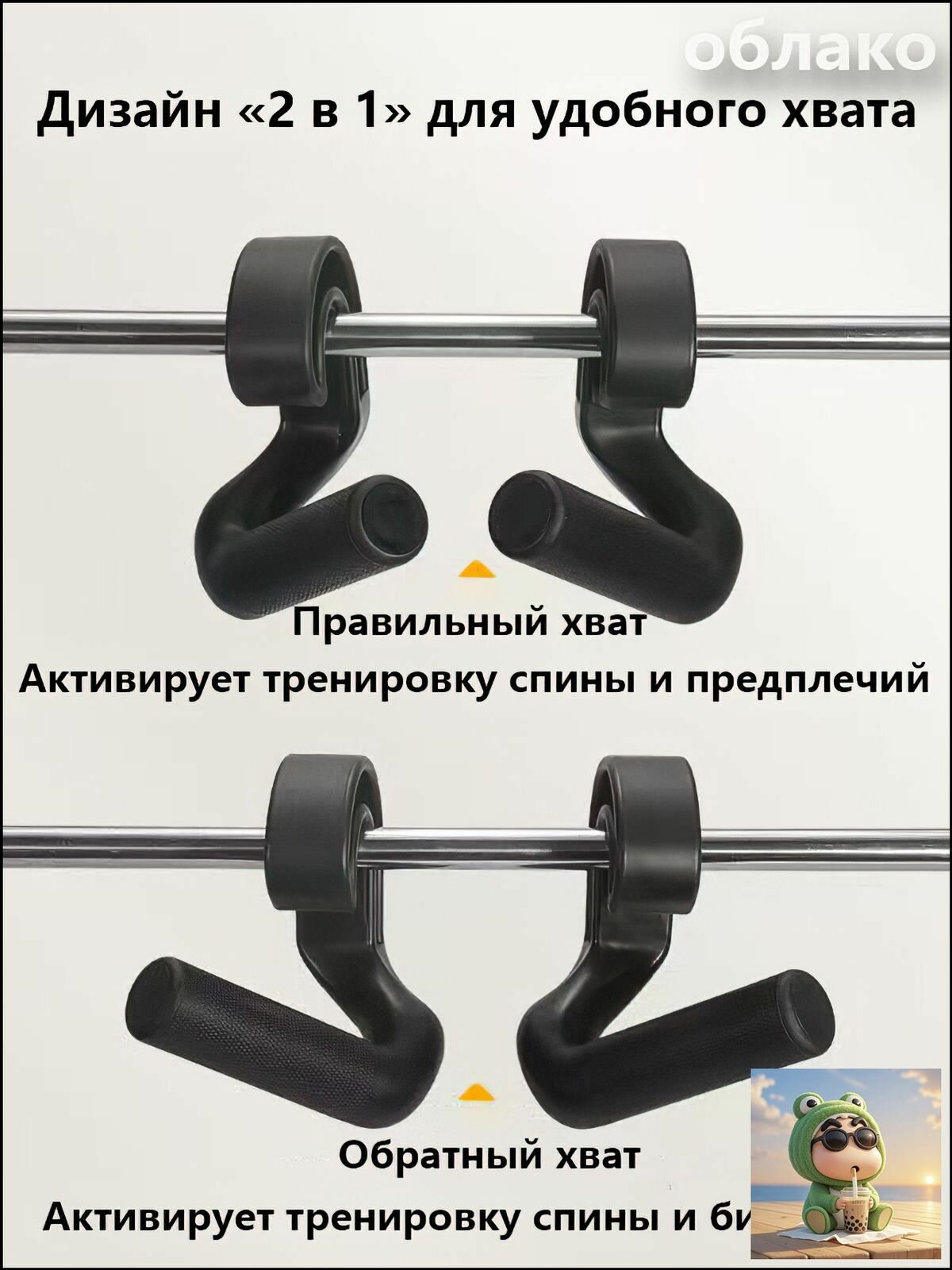 Петли для пресса — фото 1