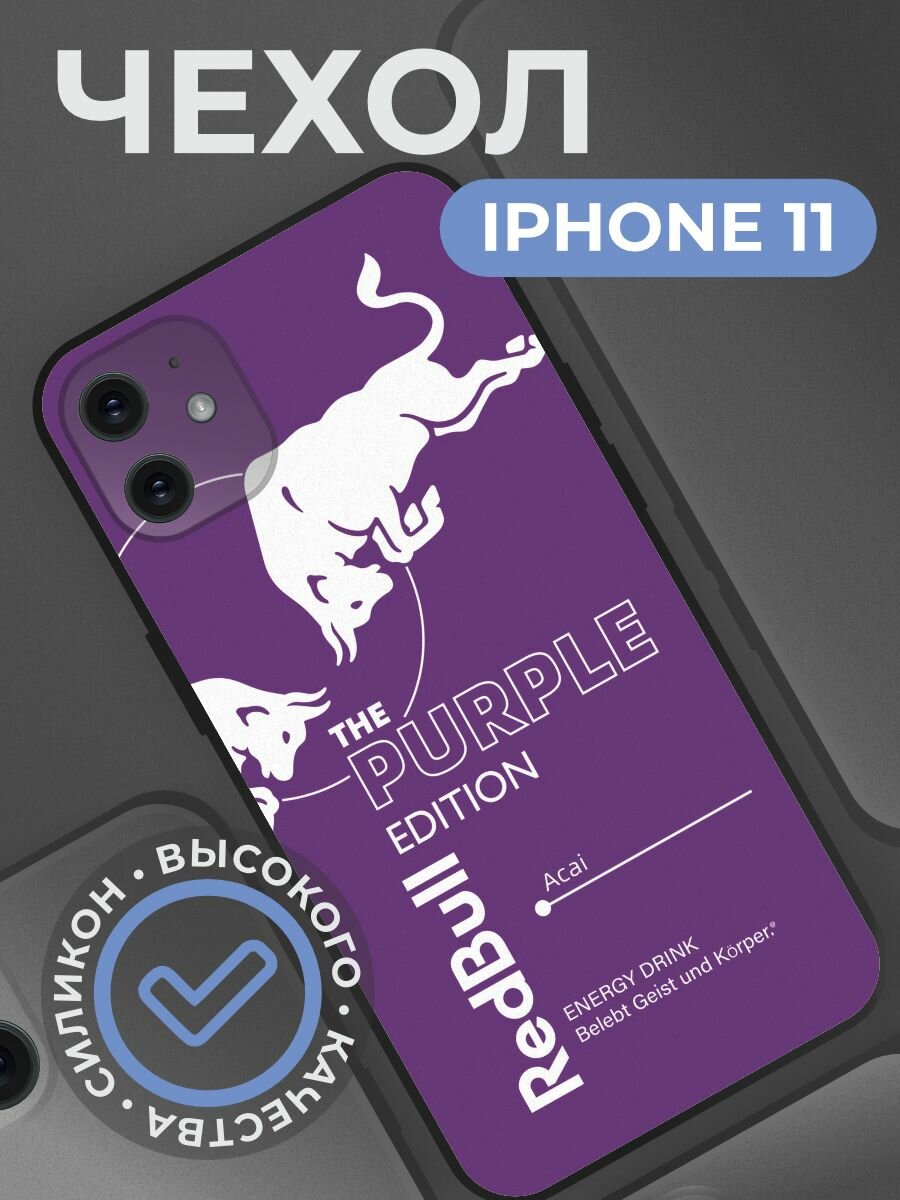Чехол на iphone 11 с принтом Red Bull