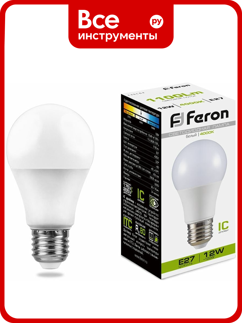 Светодиодная лампа - шар E27 12W 4000K FERON LB-93 25487
