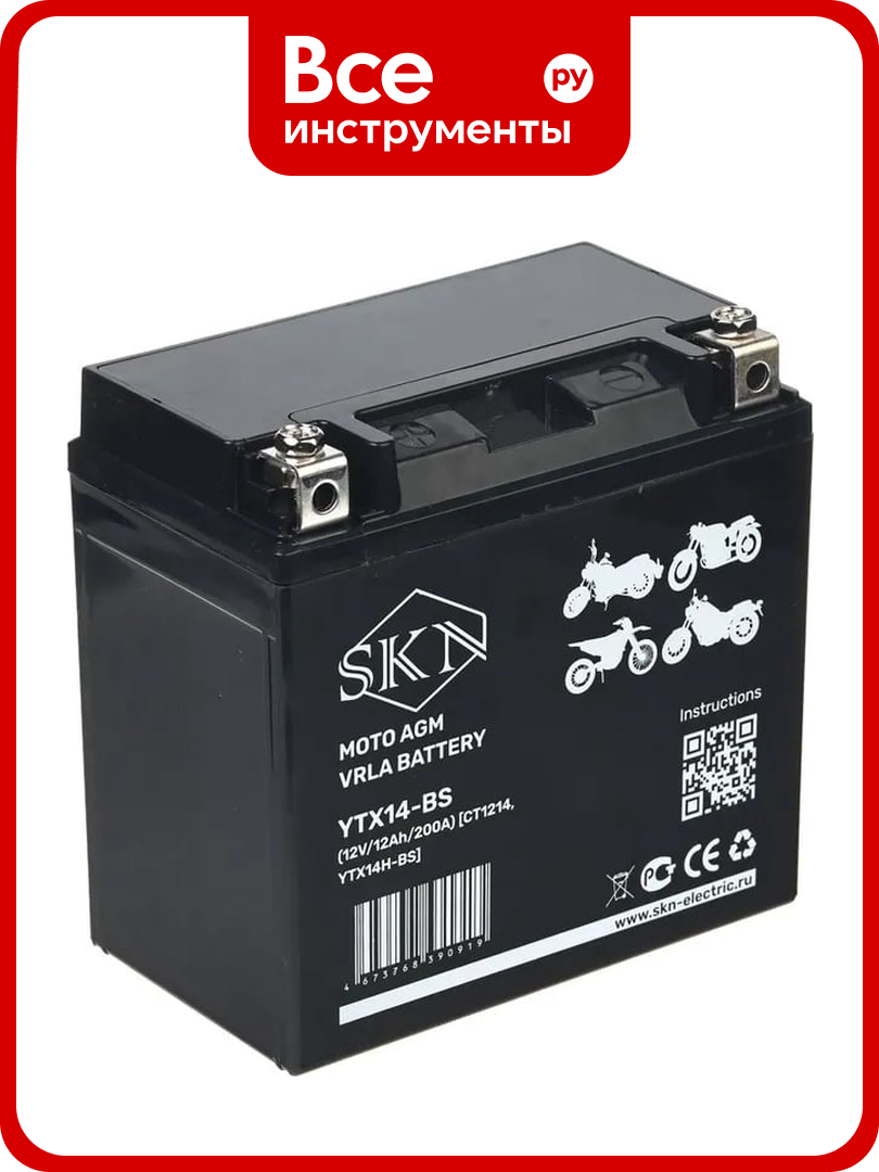 Аккумулятор стартерный SKN YTX14-BS, AGM свинцово-кислотный, прямая полярность, болтовые клеммы, повышенный пусковой ток