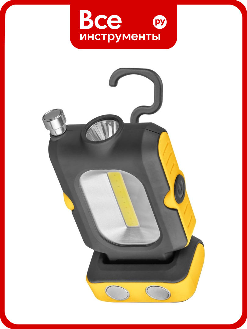 Фонарь Navigator NPT-W07-ACCU для работы, 1LED 1Вт +1COB 3Вт, аккумулятор 3.7В 14083