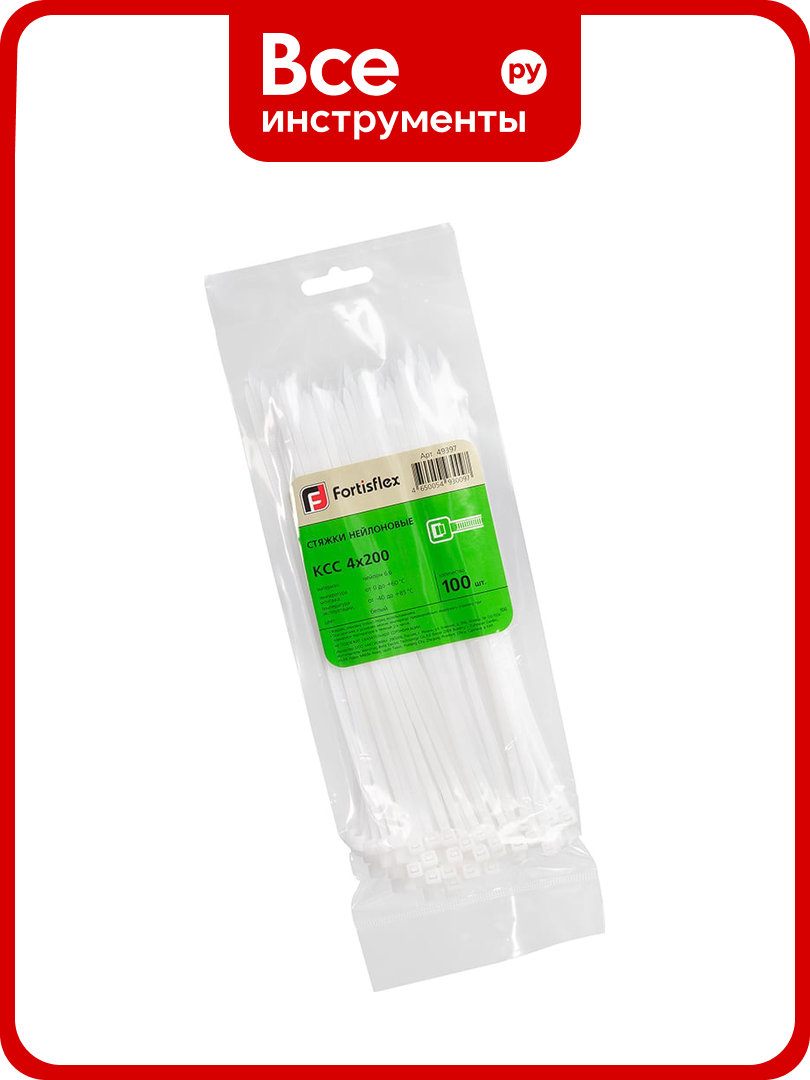 Нейлоновые стяжки FORTISFLEX КСС 4х200 белый 100 штук 49397