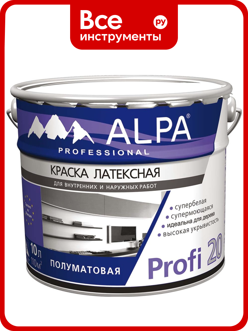 Краска Alpa Профи NEW 3488570011676, полуматовая, латексная, белая, 2,5 л