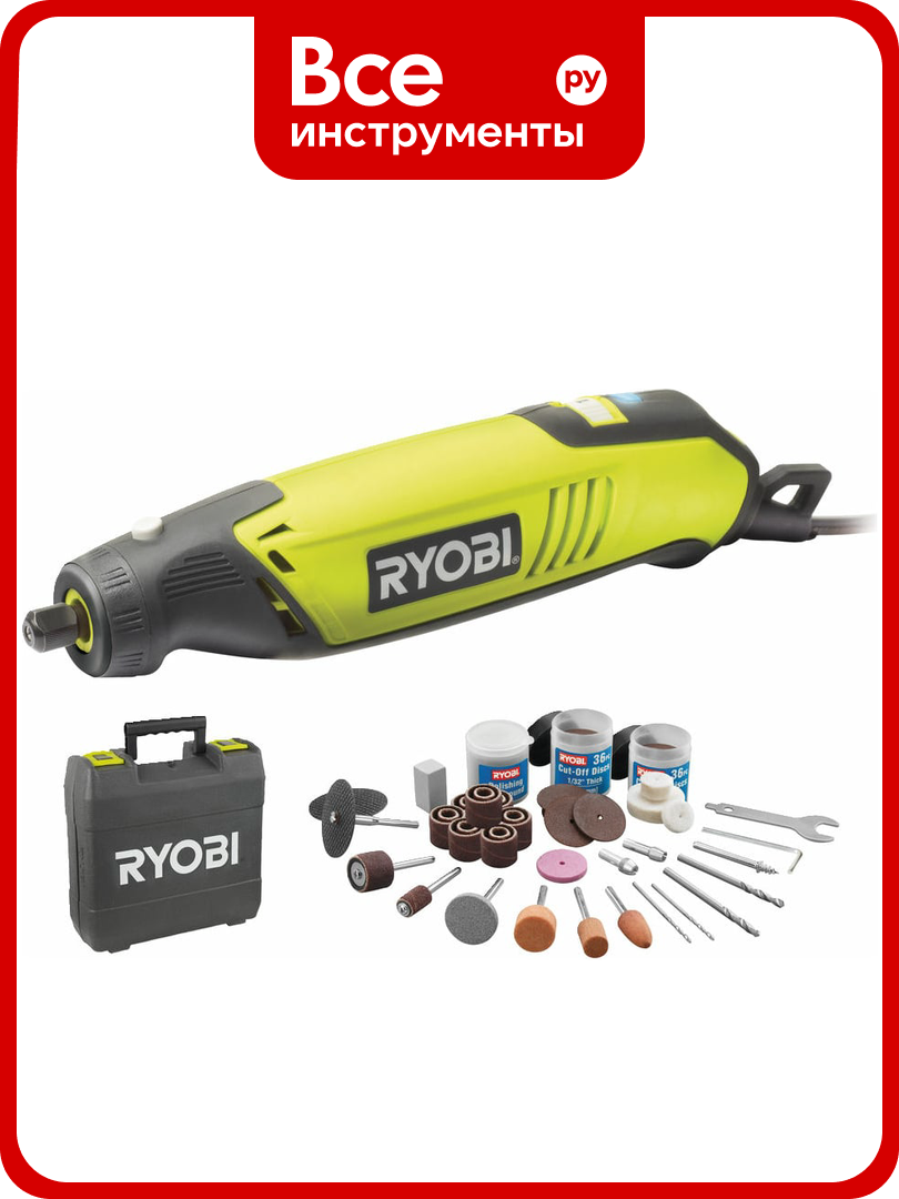 Прямошлифовальная машинка Ryobi EHT150V 5133000754 для максимального контроля