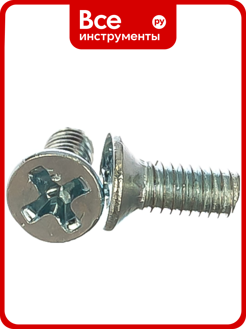 Винт DIN965 с потайной головкой оцинкованный М4x10 10 шт Zitar 102988