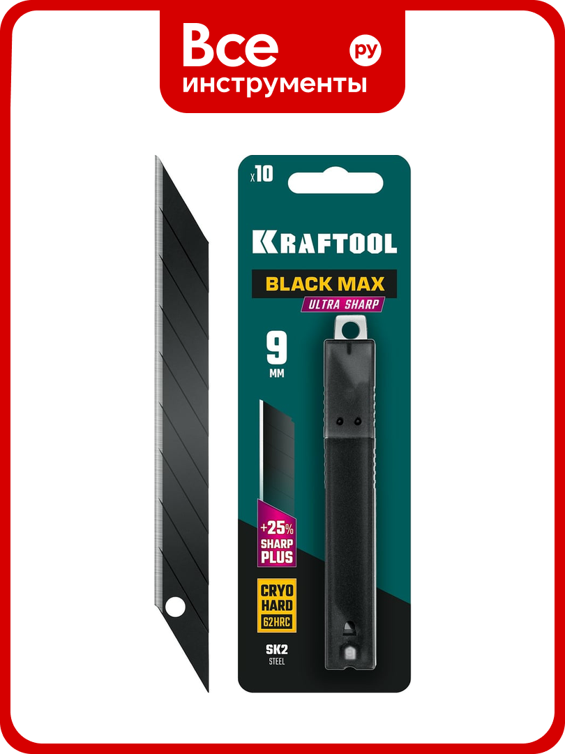 Сегментированные лезвия KRAFTOOL BLACK MAX 9 мм, 10 шт 09602-09-S10, инструментальная сталь, острый угол заточки