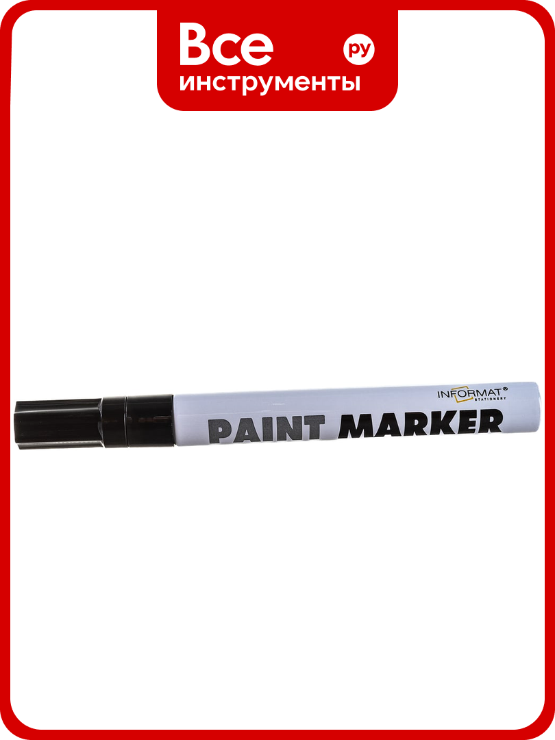 Маркер-краска INFORMAT PAINT PROFESSIONAL 4 мм, черный, круглый, нитро-основа KRR04K