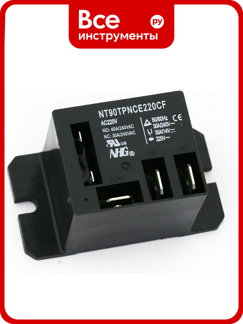 Реле электромагнитное KRAFTAIR NT90TPNCE220CF