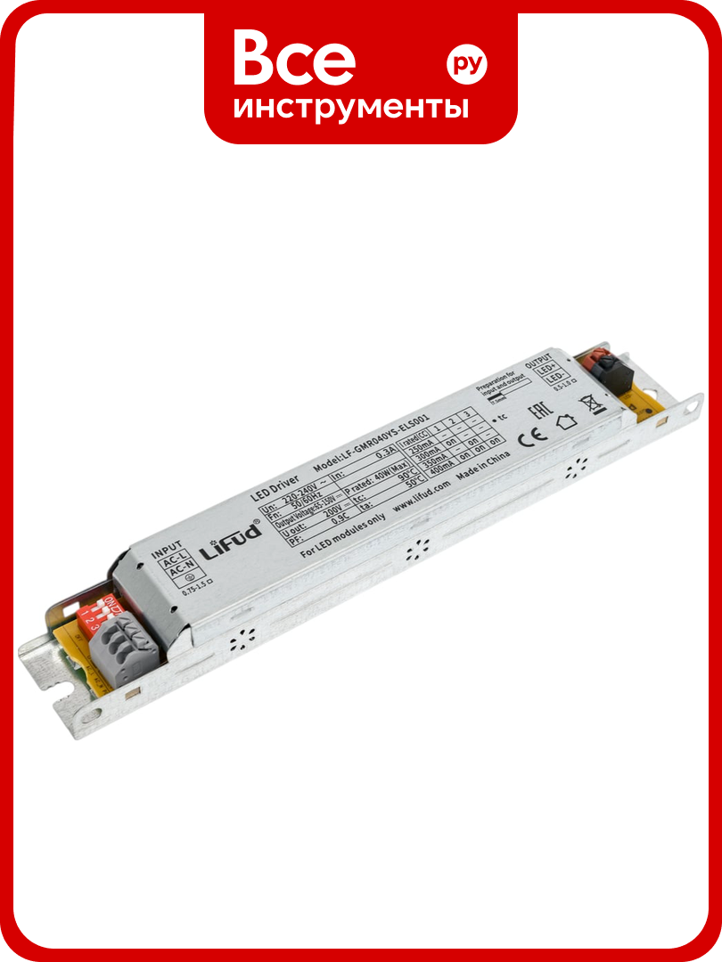 LED-драйвер Lifud 40Вт, вх 220-240В AC, вых 250-400мА 65-150В DC, изолир, металл