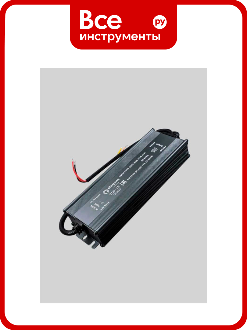 Блок питания Eleganz 12V 200W линейный, герметичный IP67, защита от короткого замыкания, для светодиодных лент