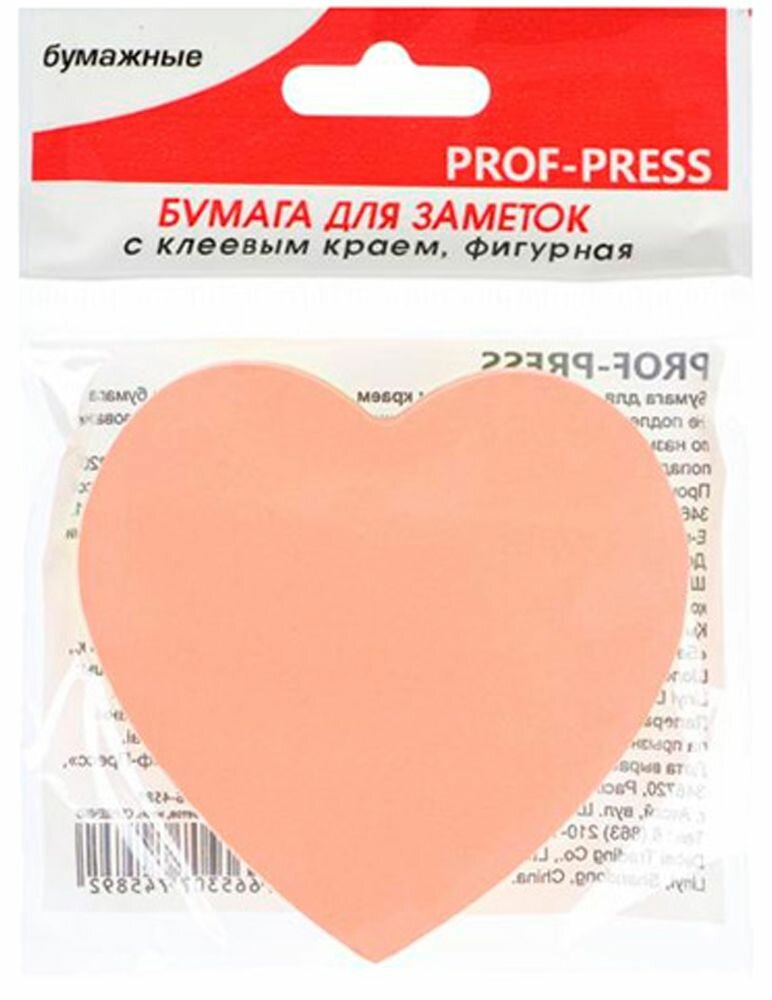 Бумага для заметок "сердечко" с клеевым краем, набор цветных самоклеящихся стикеров, клейкая бумага для заметок, 100 листов