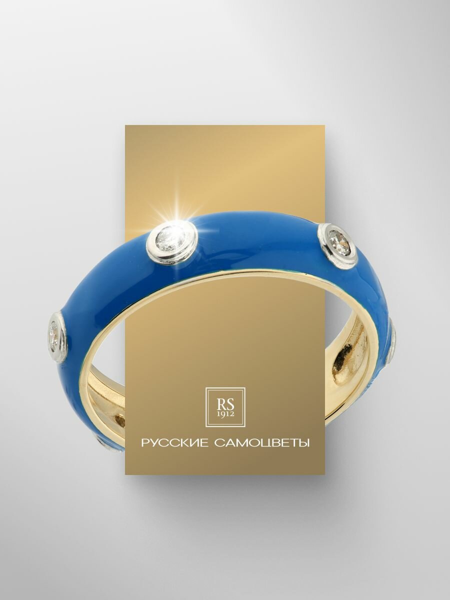 Кольцо, золото, 585 проба, бриллиант