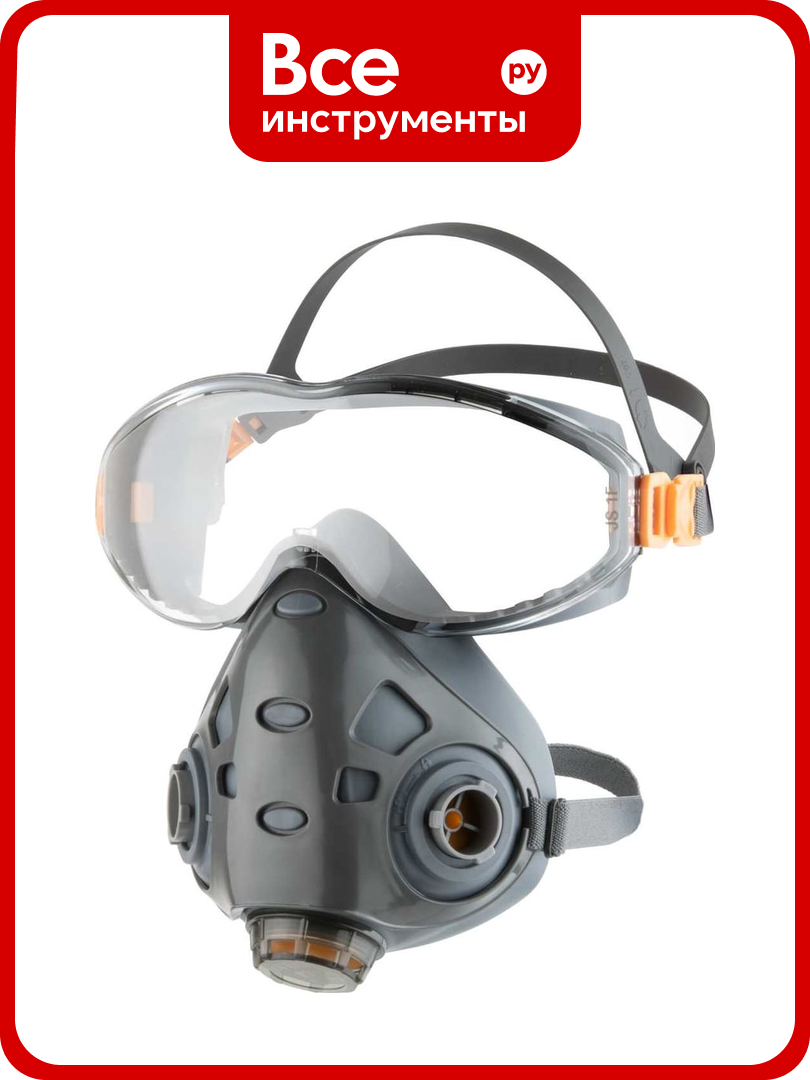 Полумаска с очками Jeta Safety Air optics 9500-L