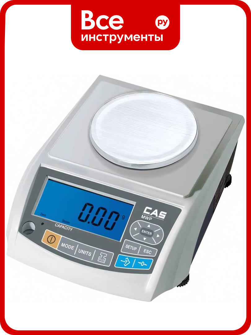 Лабораторные весы CAS MWP-300 E40MPN301GCI0501 — настольные весы с питанием сети и аккумулятора RS232 и поверкой