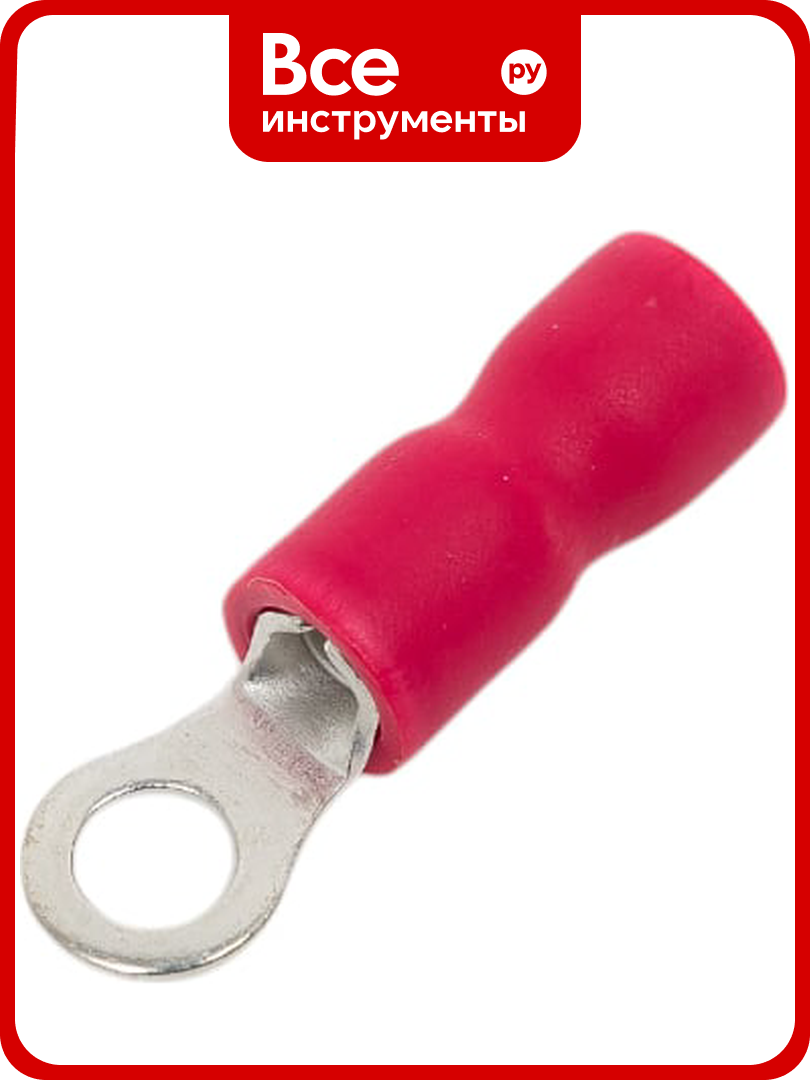 Наконечник кабельный КВТ кольцевой изолированный НКИ 1.5-3 серия EasyFix (100 шт/уп)
