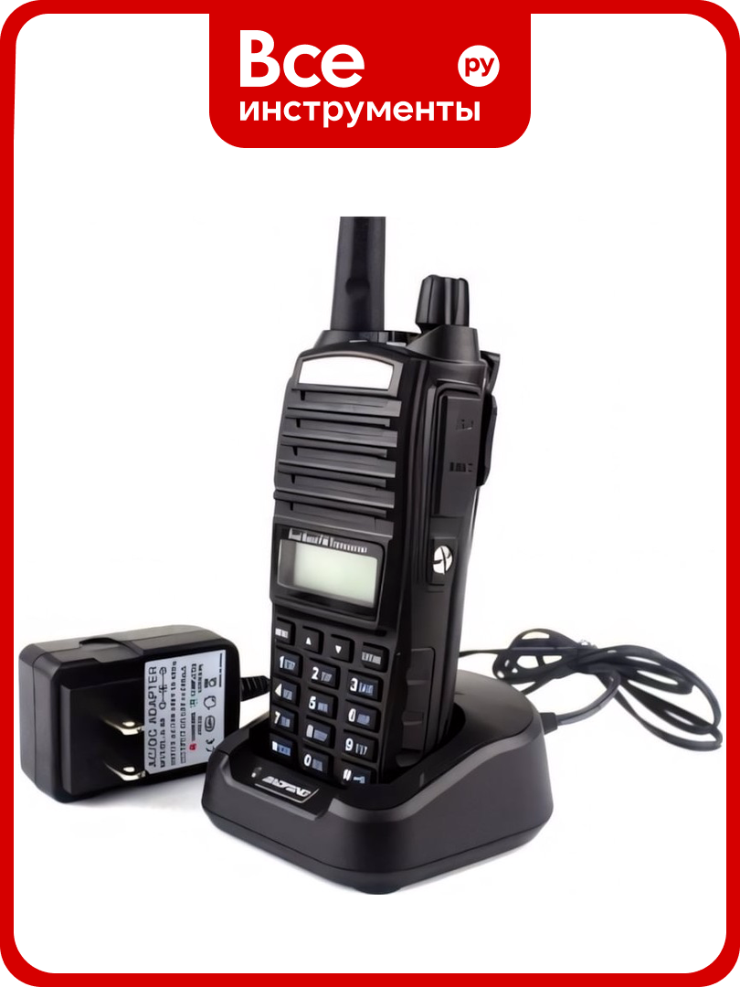 Портативная радиостанция Baofeng UV-82 00014852 UV-82 UV-82