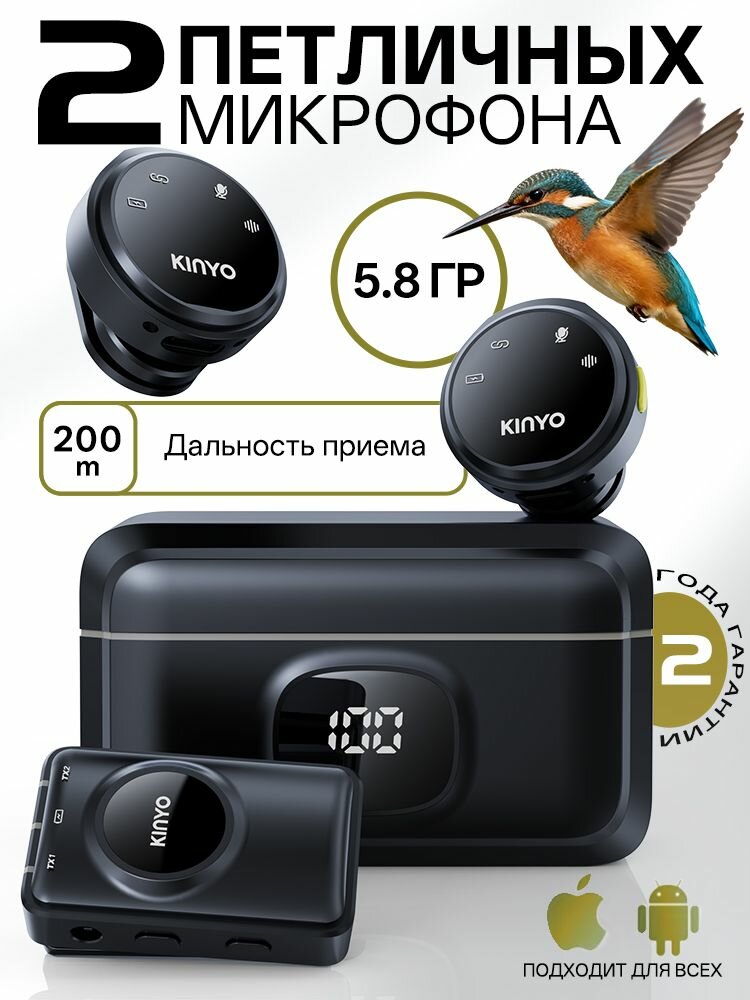 Микрофон петличный беспроводной Type-C набор с зарядным кейсом для Android iPhone и фотоаппарата 3.5 мм AI-шумоподавление 99% шумоподавление