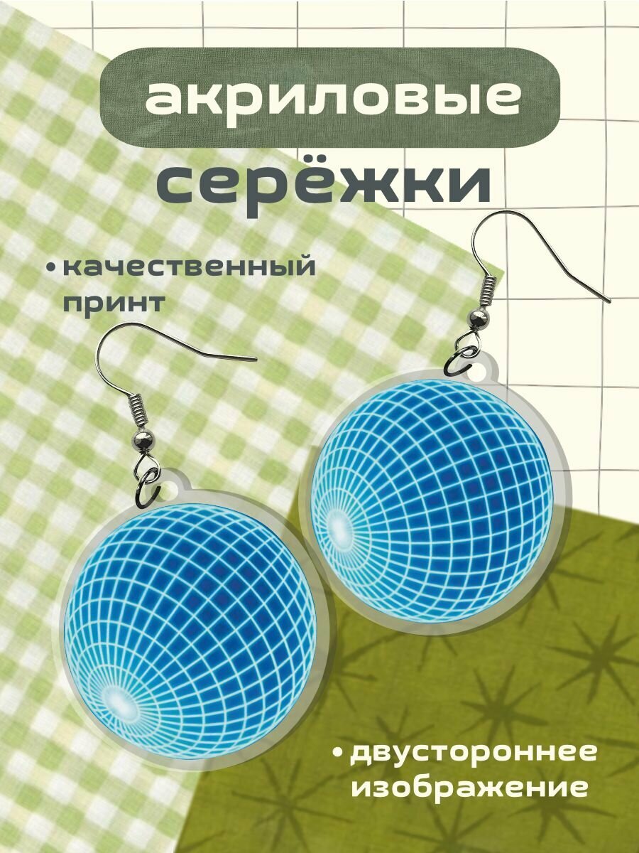 Комплект серег