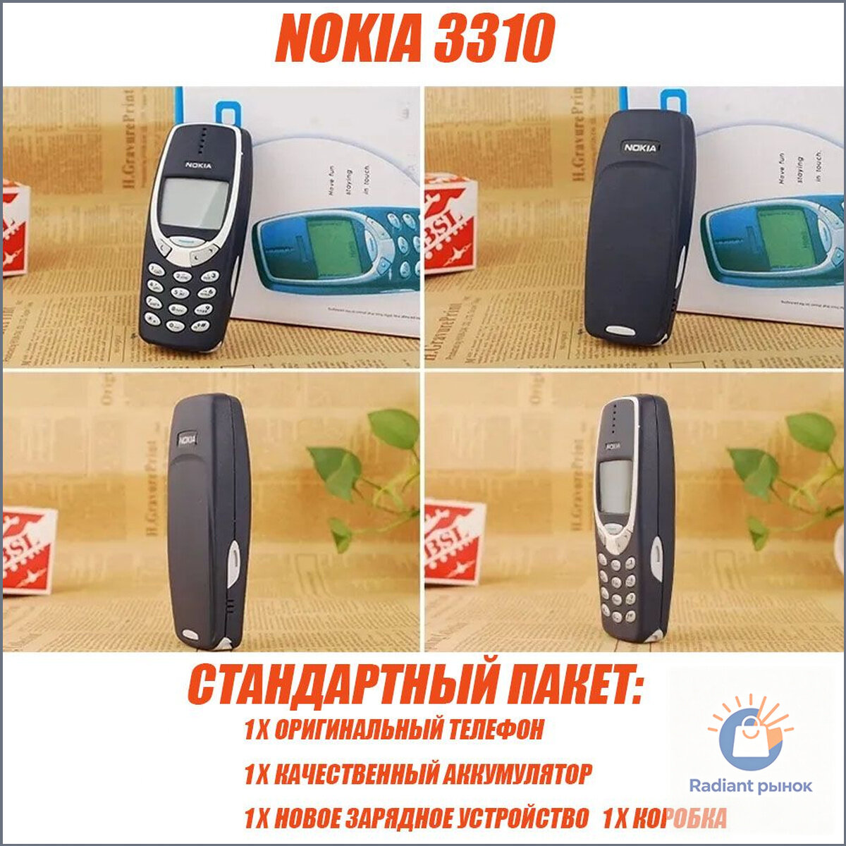 Nokia Мобильный телефон, синий