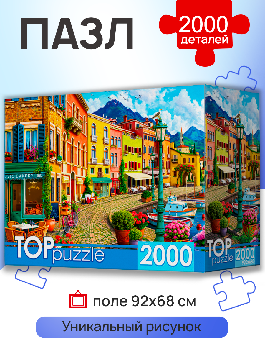 TOPpuzzle. Пазлы 2000 элементов. Прогулка ПО солнечной набережной (Арт. ХТП2000-1595)