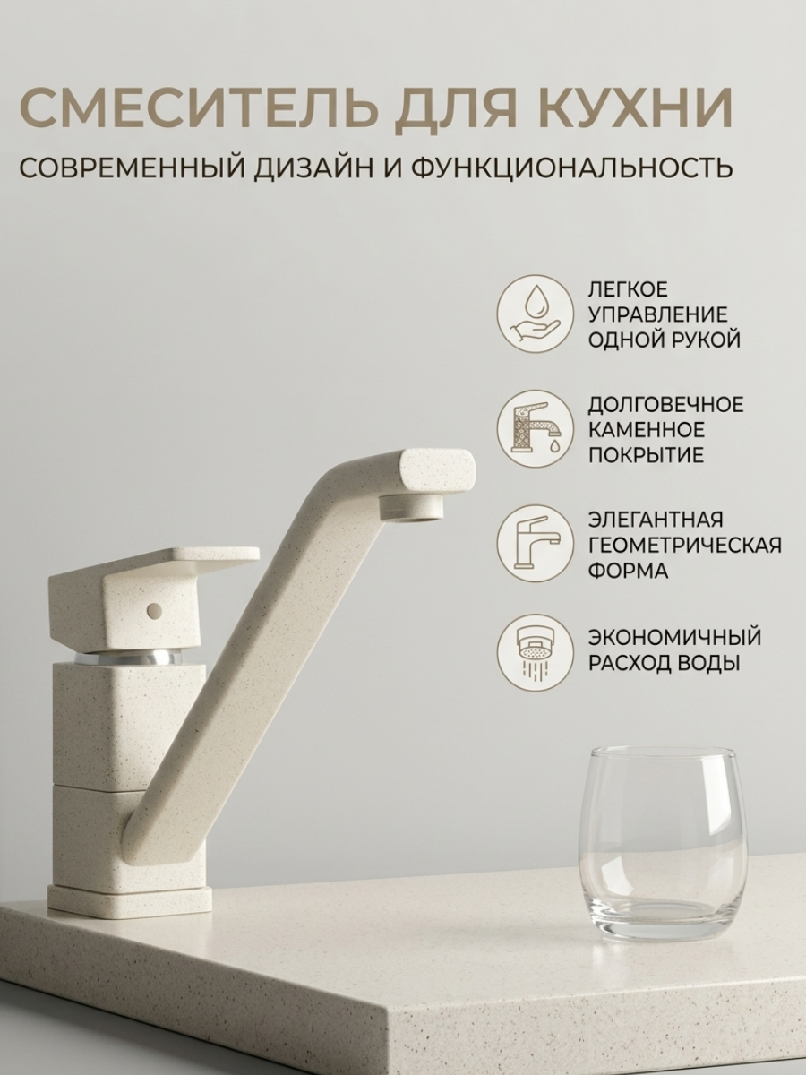 Смеситель для кухни Diadonna, латунь, длинный излив, керамический картридж, белый
