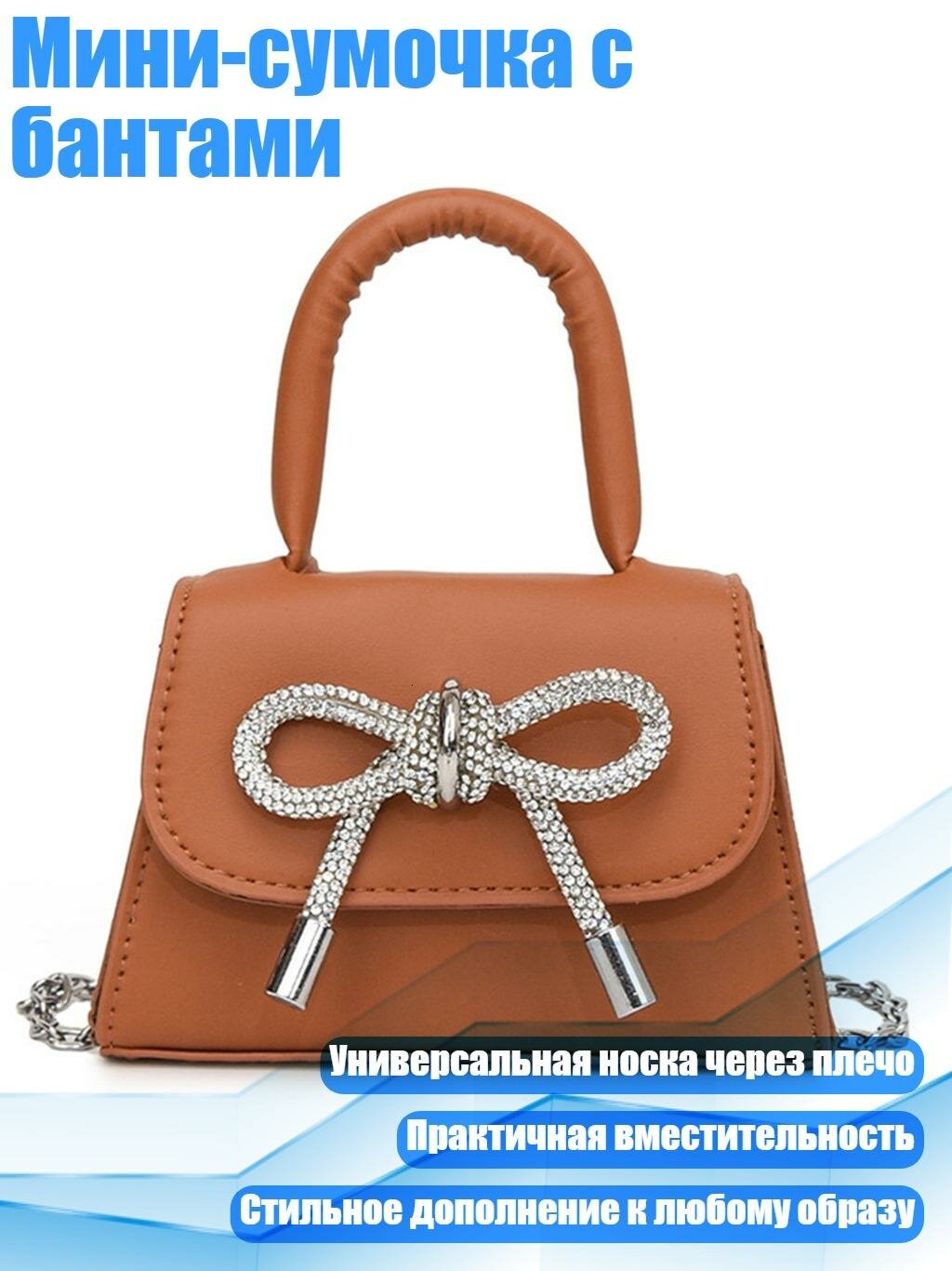 Бабочка