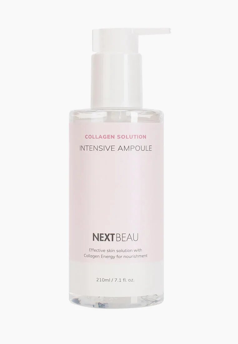 Nextbeau Сыворотка для лица 210 мл