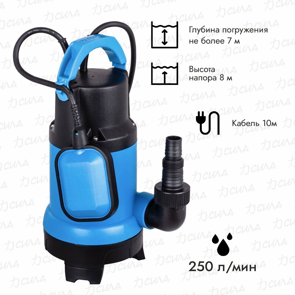 Насос дренажный Aquario "ADS-1500", для чистой и грязной воды