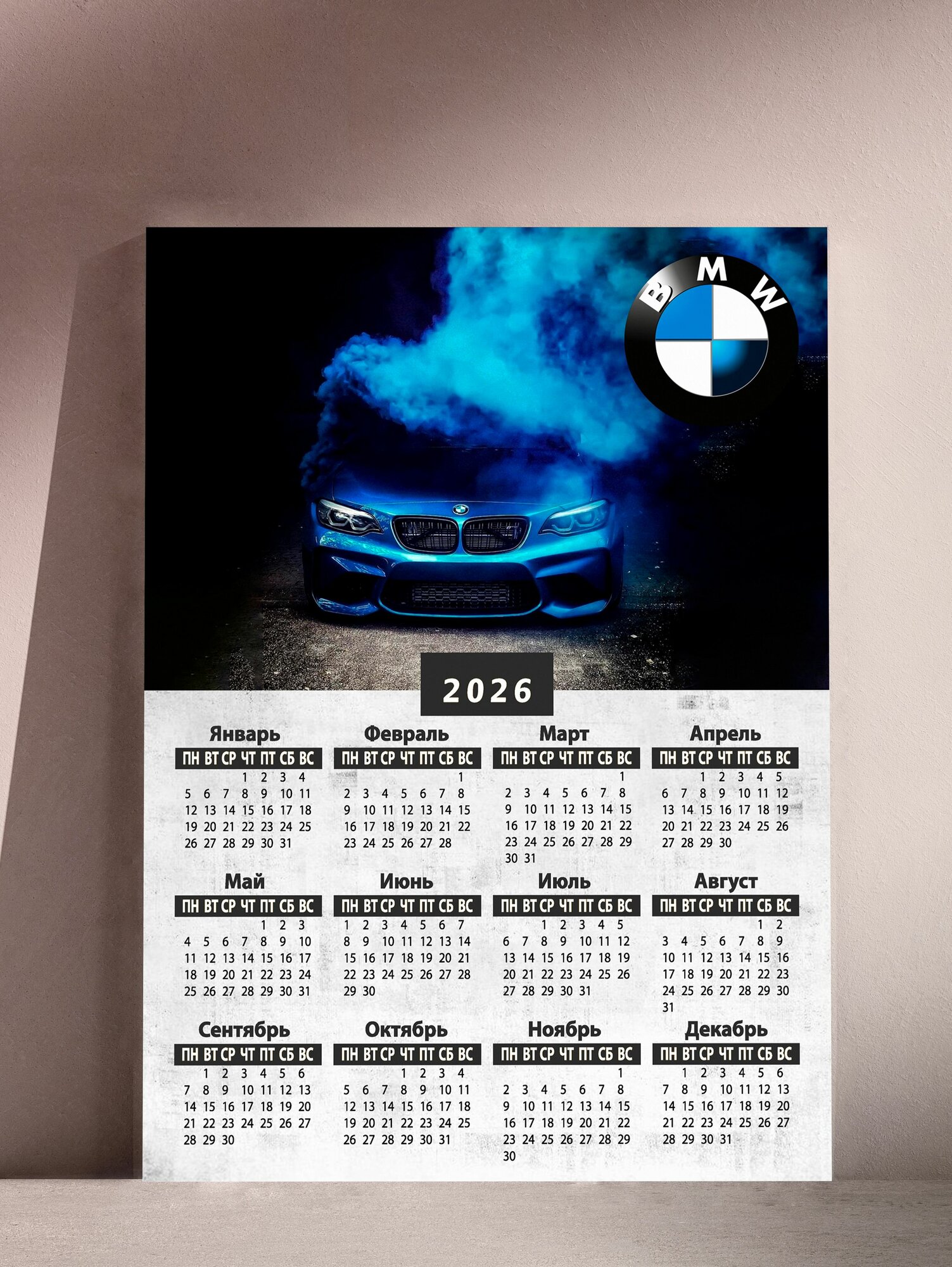 Календарь 2026 автообили БМВ BMW