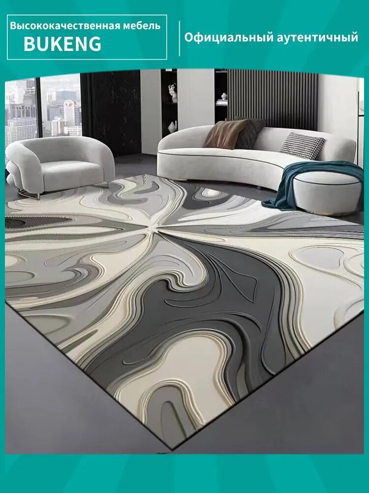 BUKENG Ковер 80x120 см в комнату, гостиную, детскую, минимализм, полиэстер FR, Китай