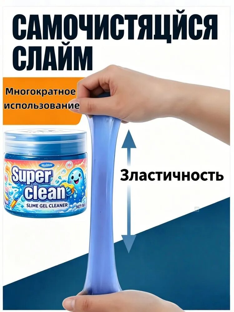 Очиститель салона — фото 1