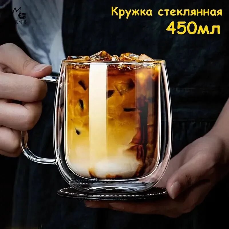 Кружка, 450 мл