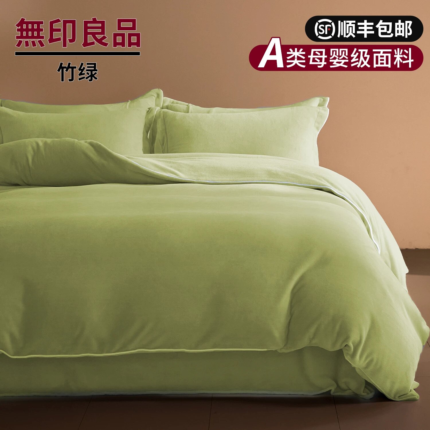 Комплект постельного белья MUJI из молочного велюра, четыре предмета, новинка 2024 года, зимний, утолщенный, из