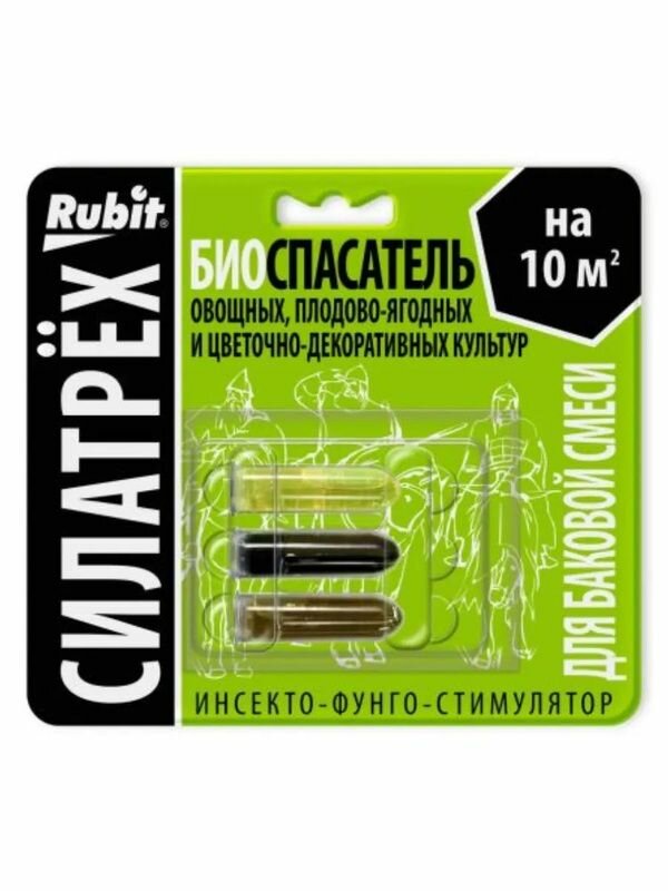Инсекто-фунго-стимулятор Биоспасатель Силатрех Рубит на 10 кв. м.